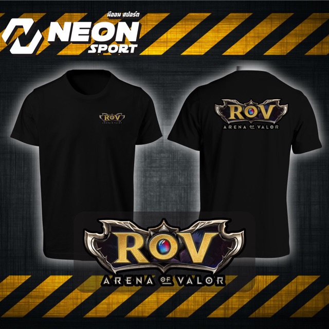 พร้อมส่ง เสื้อยืดสกรีน ROV (หน้า/หลัง) | Shopee Thailand