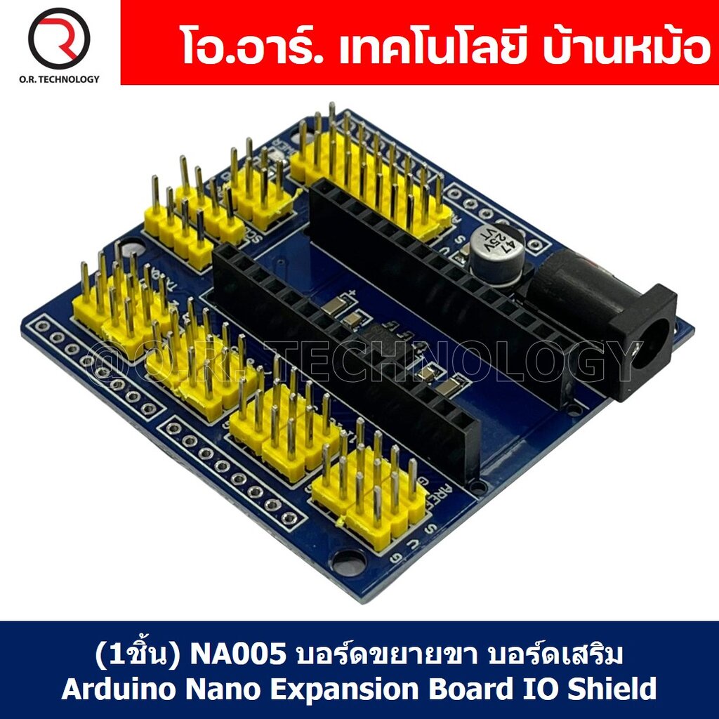 (1ชิ้น) NA005 บอร์ดขยายขา บอร์ดเสริม Arduino Nano Expansion Board IO ...