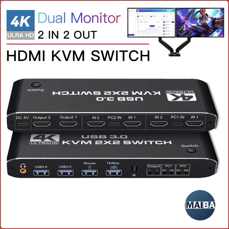 สวิตช์ HDMI KVM 2 IN 2 Out Dual Monitor รองรับจอแสดงผลขยาย 4K 60Hz HDMI 2.0 Switcher 2x2 KVM ...