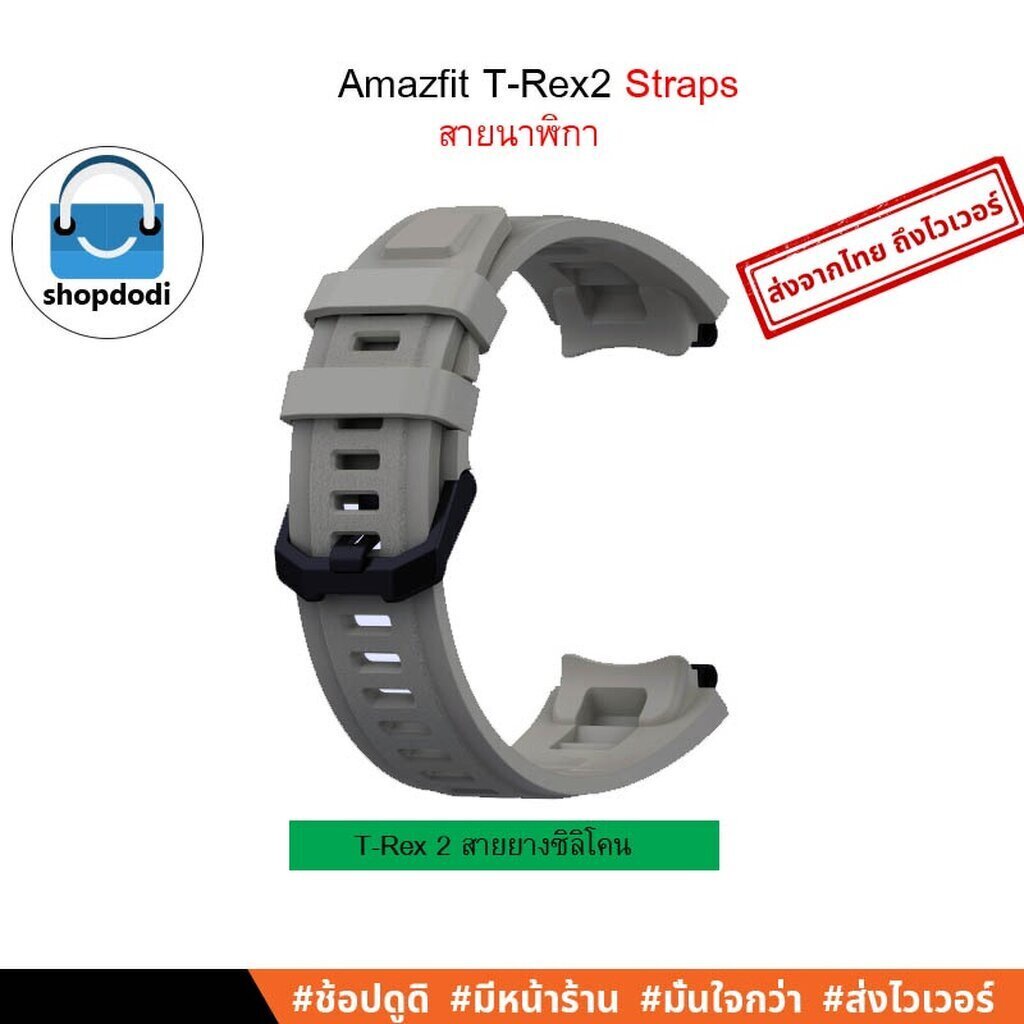 #Shopdodi สายนาฬิกา, น็อตสกรู Amazfit T-Rex 2 (T-Rex2) Screw, Straps | Shopee Thailand