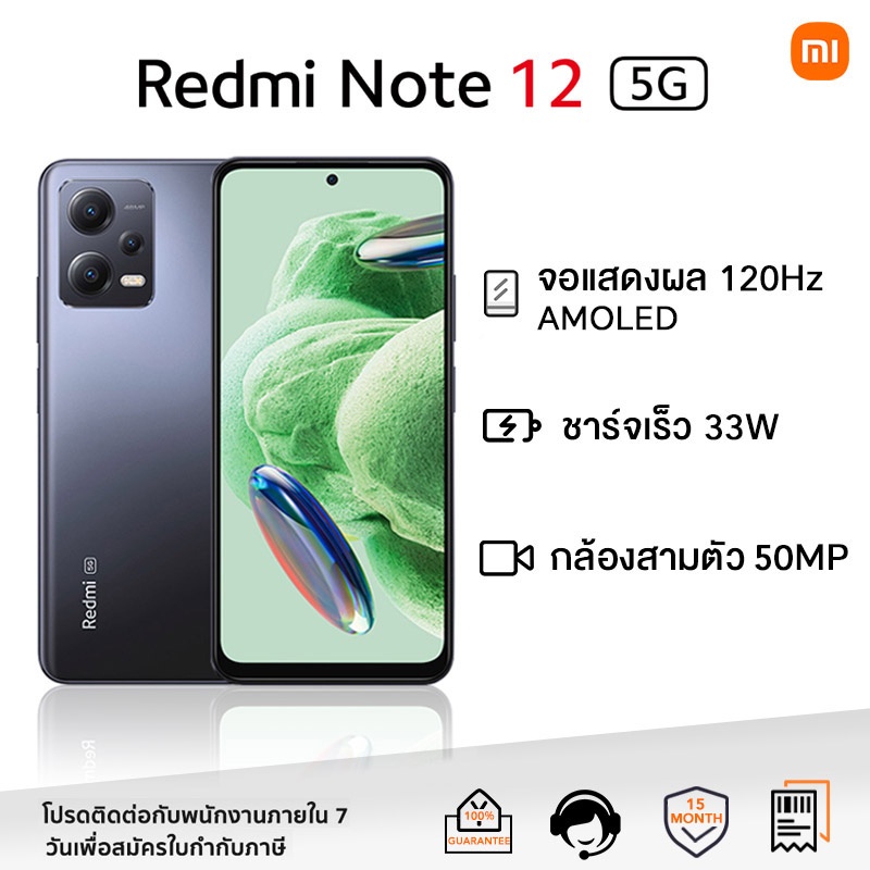 Xiaomi Redmi Note 12 5G Smartphone 120Hz AMOLED 33W Fast Charging 48MP ...