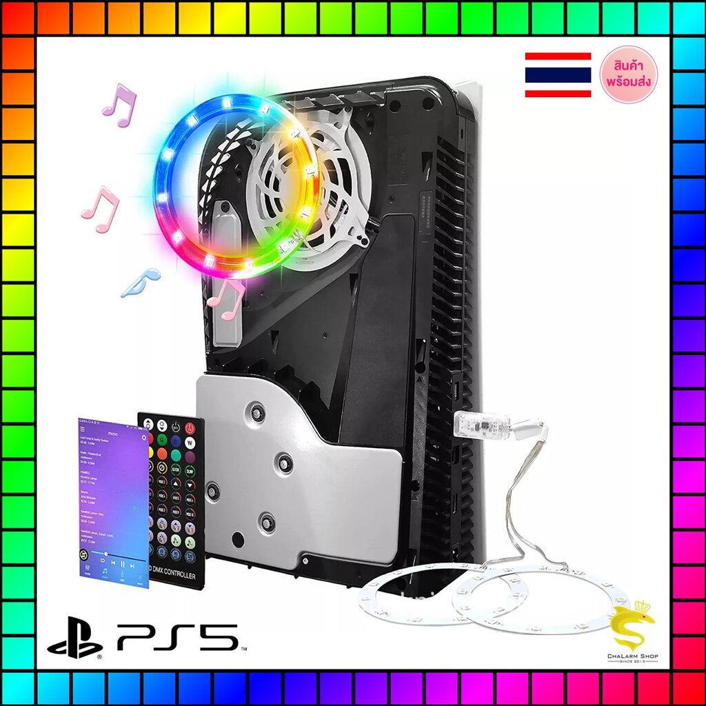 ไฟ RGB สำหรับแต่งเครื่อง PS5 รุ่นแรก ใช้ไดทั้งรุ่นใส่แผ่น & ดาวน์โหลด ...