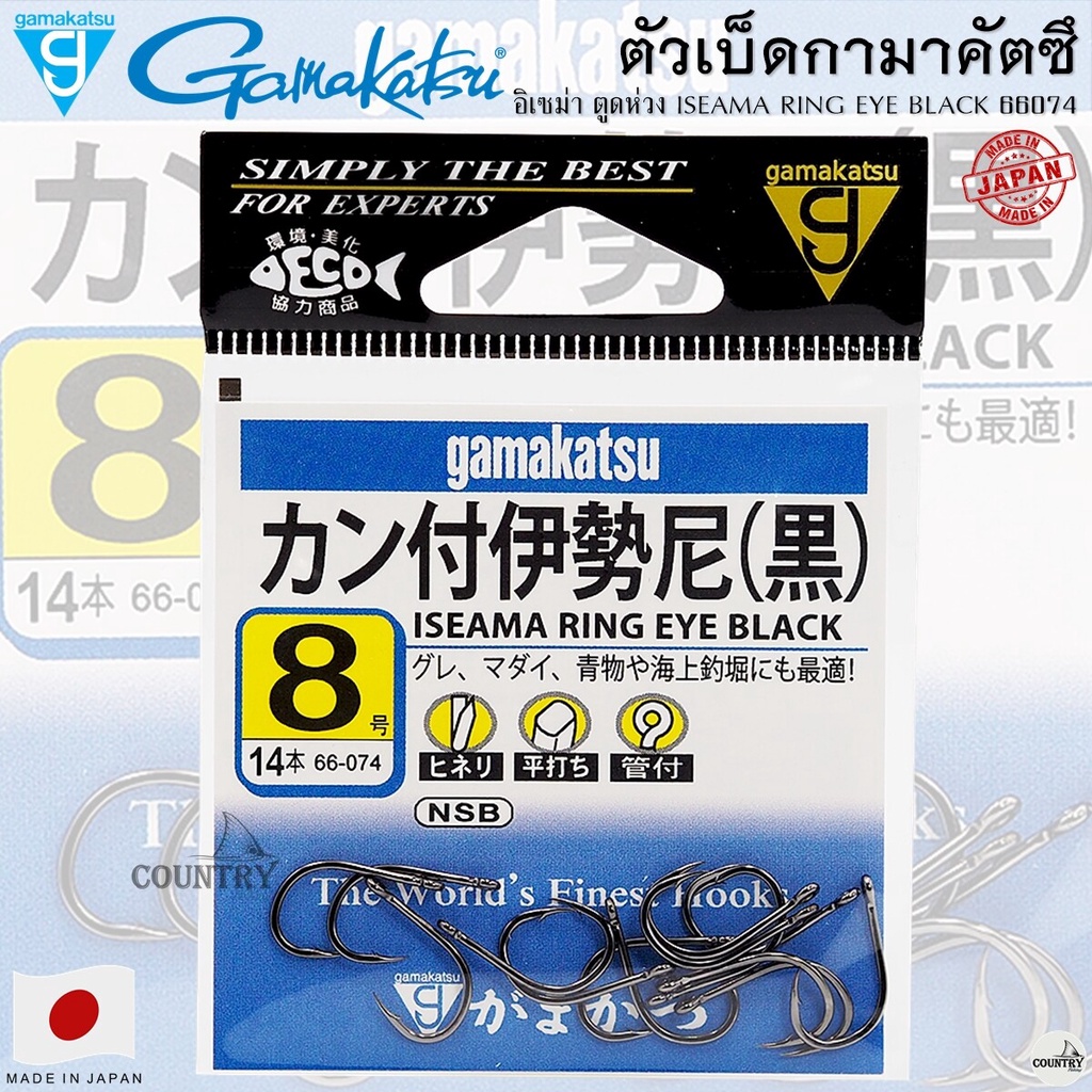 ตัวเบ็ด Gamakatsu ISEAMA RING EYE BLACK 66074 อิเซม่าหน้าบิดกับมีห่วง Made in Japan | Shopee ...