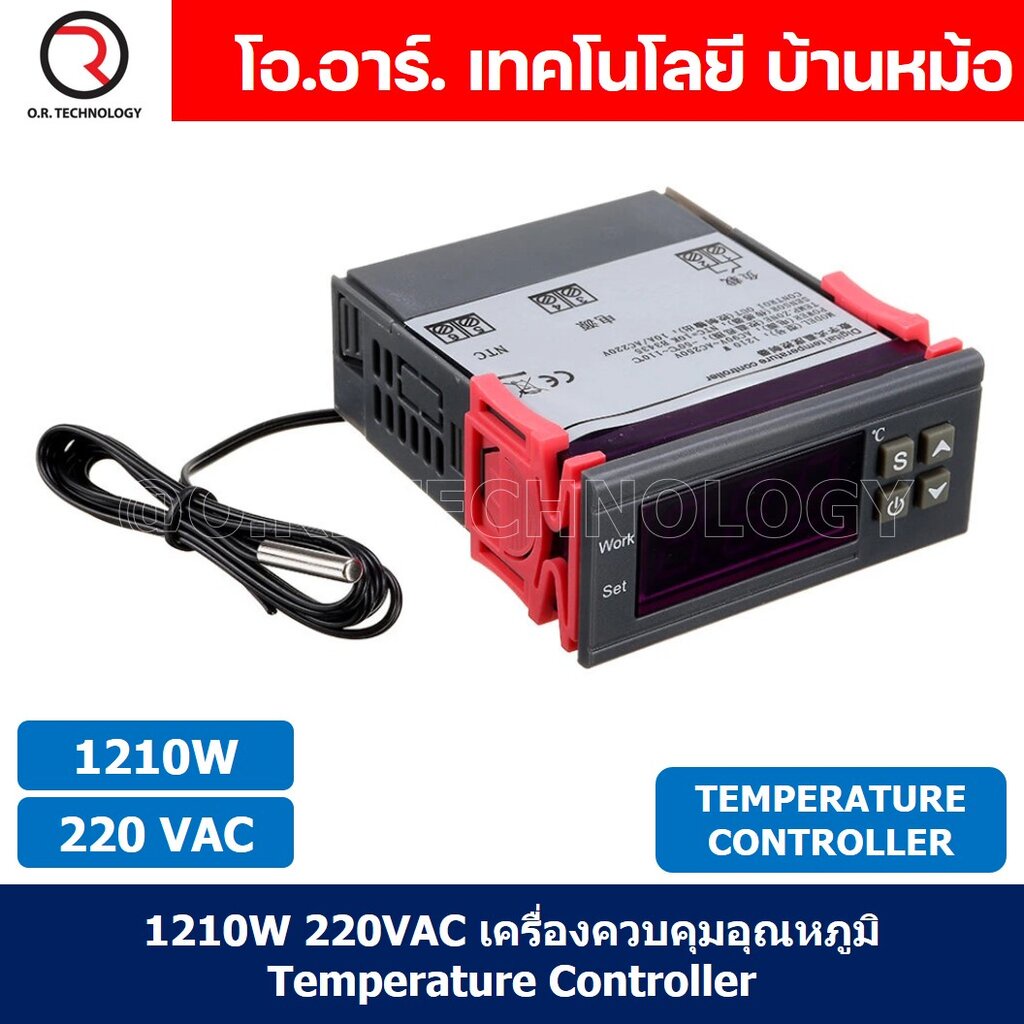 (1ชิ้น) 1210W 220VAC เครื่องควบคุมอุณหภูมิ Digital Temperature ...