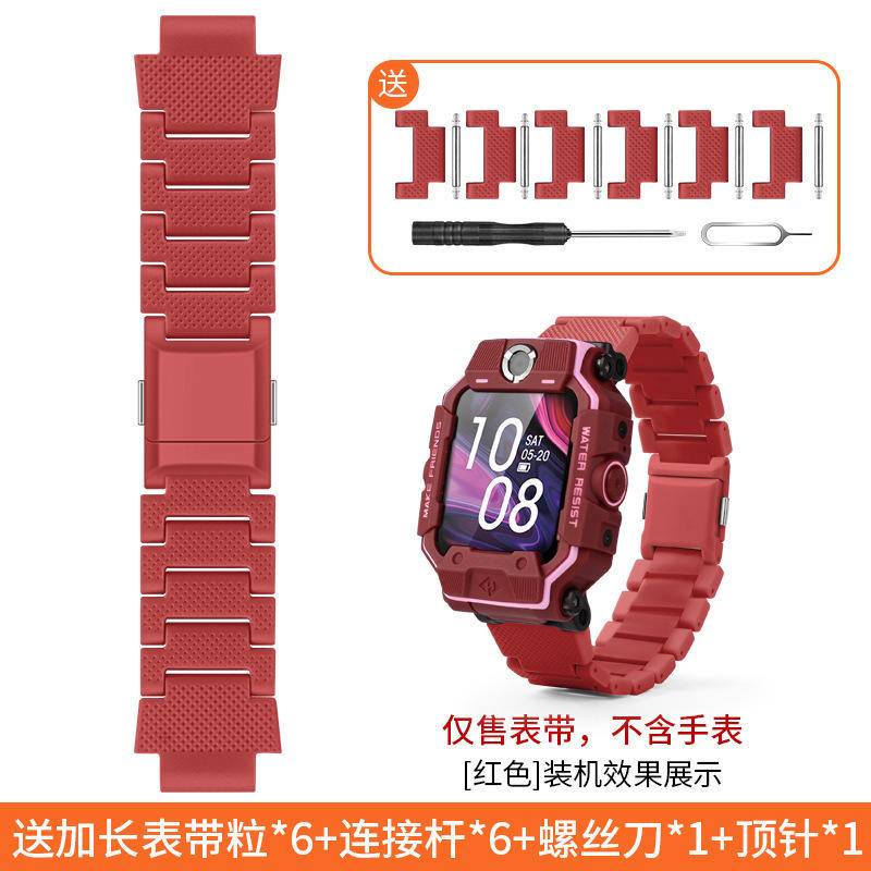 สายนาฬิกาข้อมือแม่เหล็ก สําหรับ Little Genius Z9 Z6h Z8 Z7 Z7s Z5 | Shopee Thailand