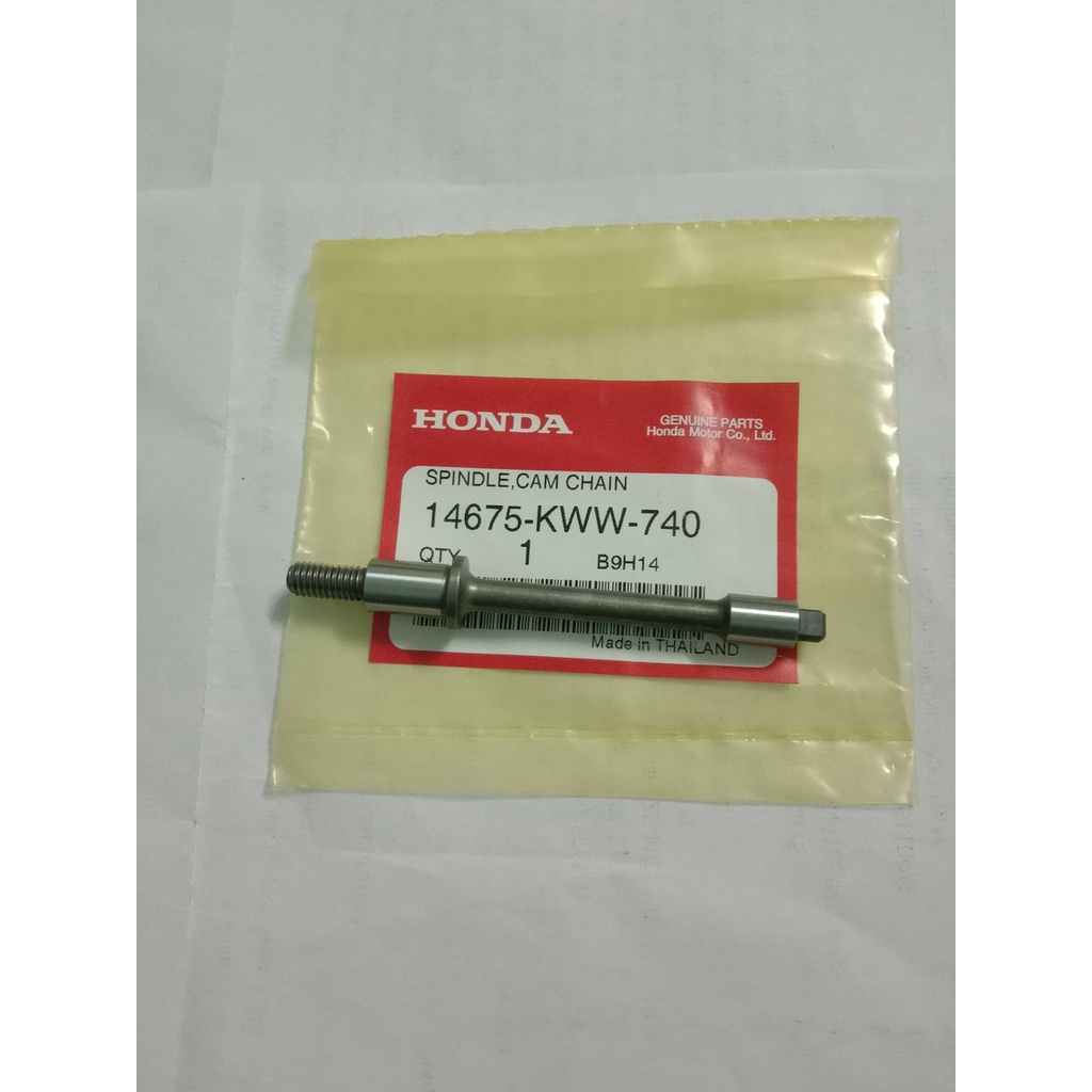 14675-KWW-740แกนขับปั๊มน้ำมันเครื่องแท้เวฟ110i,ดรีม110i,SUPER CUB ...