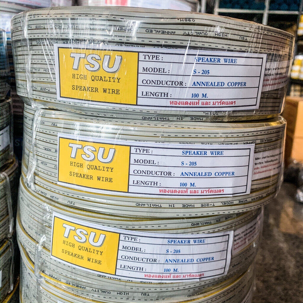 สายลำโพง DC VFF 2X0.5 TSU สายอ่อน สายฝอย ความยาว 50/100 เมตร | Shopee Thailand