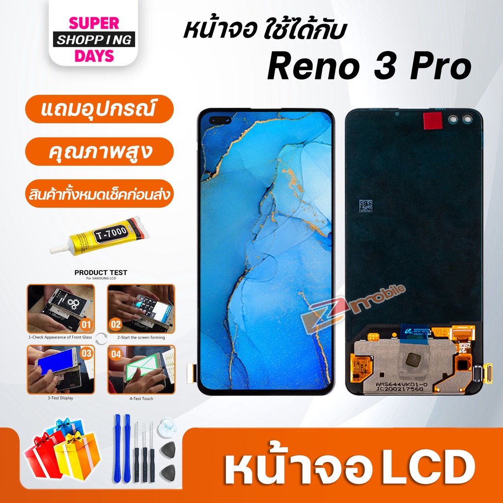 หน้าจอ LCD oppo Reno 3/Reno 3 Pro จอ + ทัช อะไหล่มือถือ อะไหล่ ออปโป้ ...