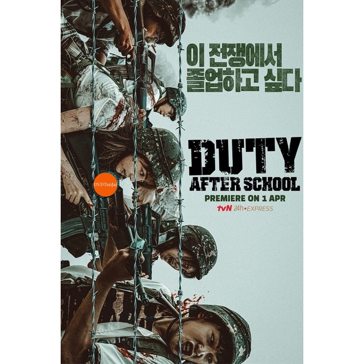 หนังแผ่น DVD สมรภูมิหลังเลิกเรียน (2023) Duty After School (10 ตอนจบ) (เสียง ไทย | ซับ ไม่มี ...