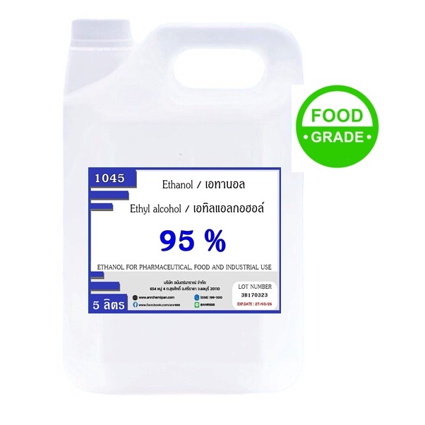 1045.เอทิลแอลกอฮอล์ ethyl alcohol 95% หรือ เอทานอล ethanol 95% ขนาด 5 ลิตร FOOD GRADE | Shopee ...