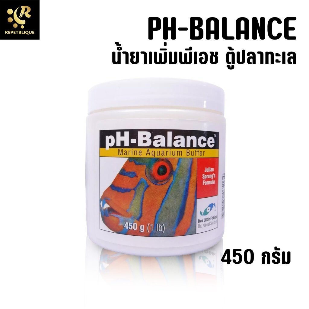 Two Little Fishies pH Balance 450g น้ำยาเพิ่มพีเอช ตู้ปลาทะเล เพิ่ม pH ...
