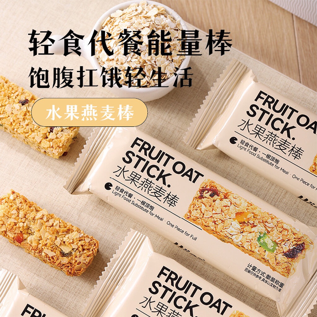 HOGE Fruit Oat Stick กราโนล่าโอ๊ตอัดแท่ง รสผลไม้ โปรตีนสูง ไม่ใส่น้ำตาล ...