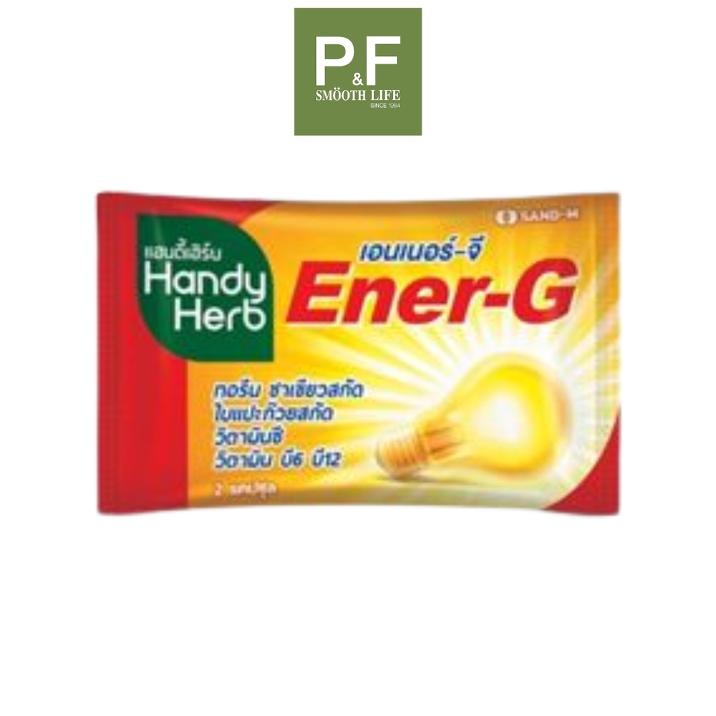 (1 ซอง) Handy Herb Ener-G แฮนดี้เฮิร์บ เอนเนอร์ จี 2 แคปซูล บำรุงสมอง ...