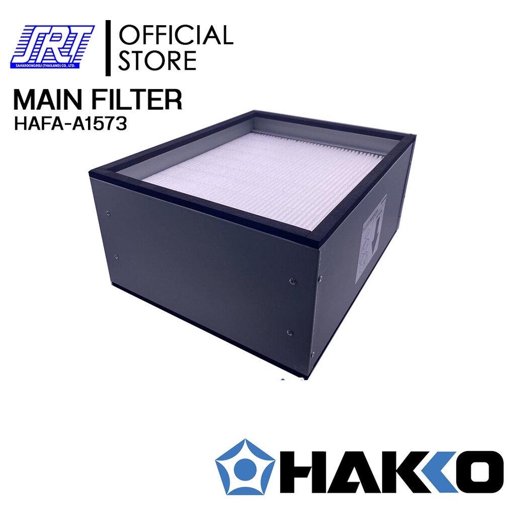 ตัวกรองหลัก MAIN FILTER A1573 สำหรับ FA-430 | HAFA-A1573 | HAKKO | Shopee Thailand