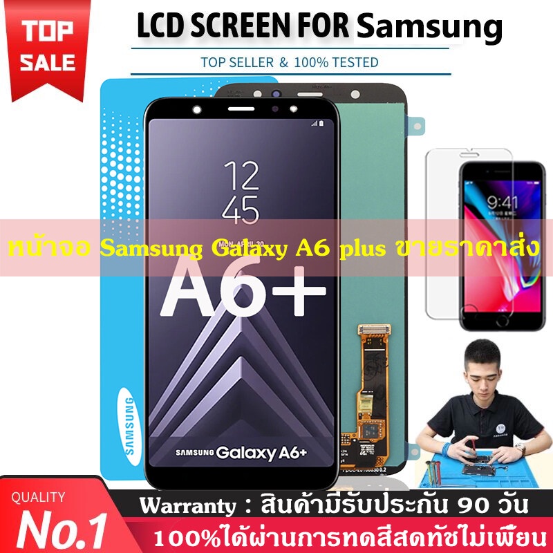 หน้าจอ Samsung Galaxy A6+ A6Plus A605 A600F จอชุด จอพร้อมทัชสกรีนLCD ...