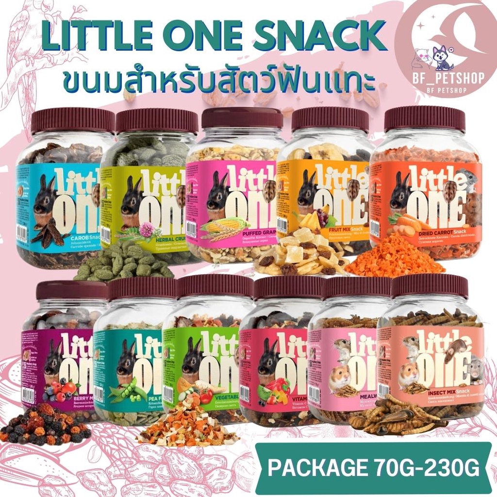 LITTLE ONE SNACK ขนมสำหรับกระต่ายและสัตว์ฟันแทะ สินค้าใหม่ ขนาด 70-230G ...