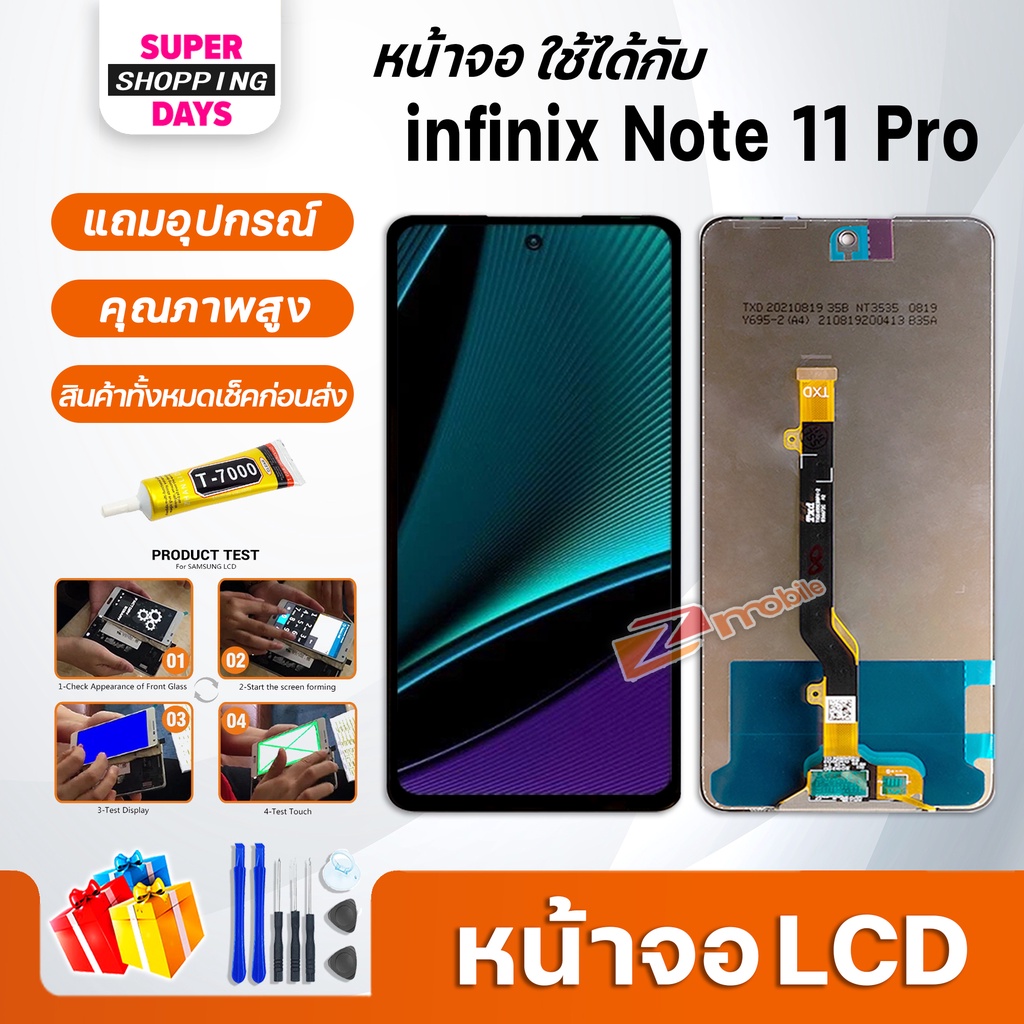 หน้าจอ LCD infinix Note 11 Pro Display จอ + ทัชอะไหล่มือถือ อะไหล่ จอ ...