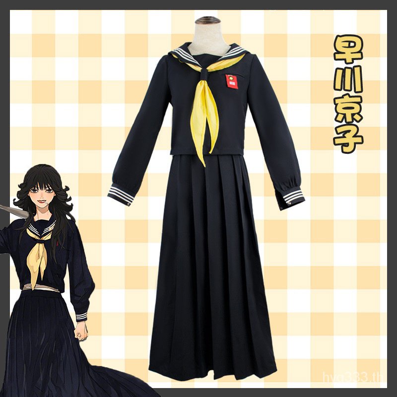 [Spot] I am Big Brother and Big female master cos clothes early Chuan Jingzi cosplay clothes ...