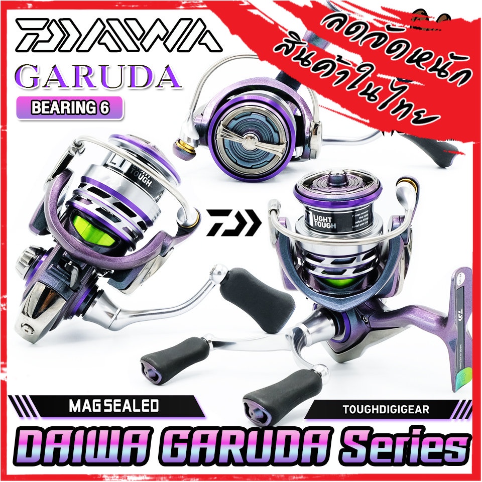รอกสปินนิ่งไดว่า DAIWA GARUDA LT 1000-XH/2000-XH/2500S-XH-DH | Shopee Thailand