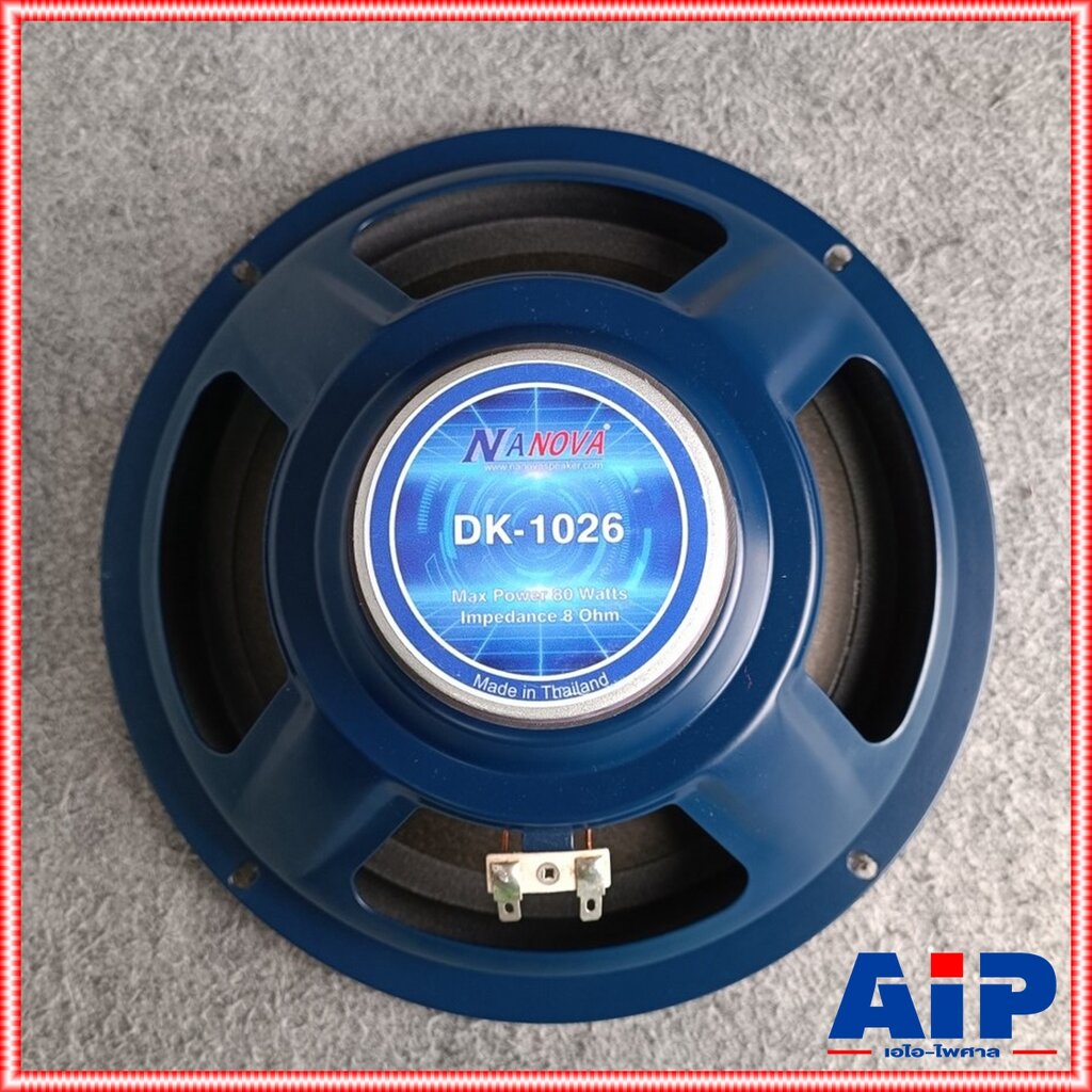 NANOVA DK-1026 ลำโพง10นิ้ว ขอบฟองน้ำ ดอกลำโพง นาโนวา DK 1026 ขนาด10นิ้ว ...