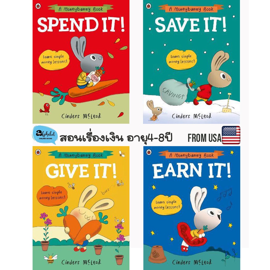 [หนังสือ เด็ก]Money Bunny Book ชุด 4 เล่ม Earn It, Spend it,Give It! (A ...