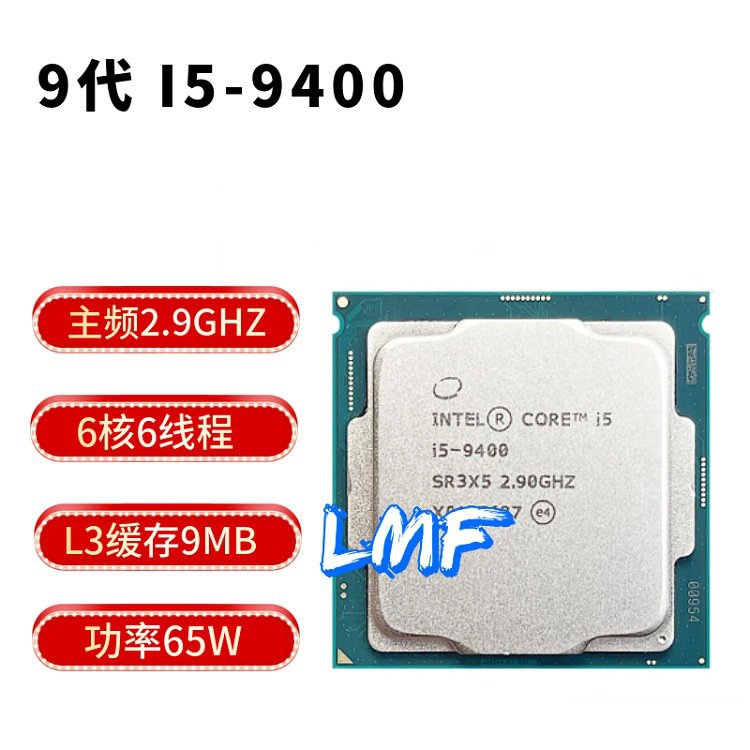 Quick release INTEL INTEL CPU Core I5 9400 Official Version 2.9GHz 6 ...
