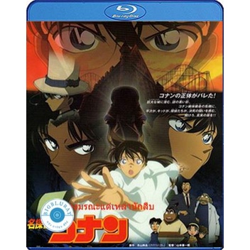 แผ่น Bluray หนังใหม่ Detective Conan The Private Eyes Requiem (2006 ...