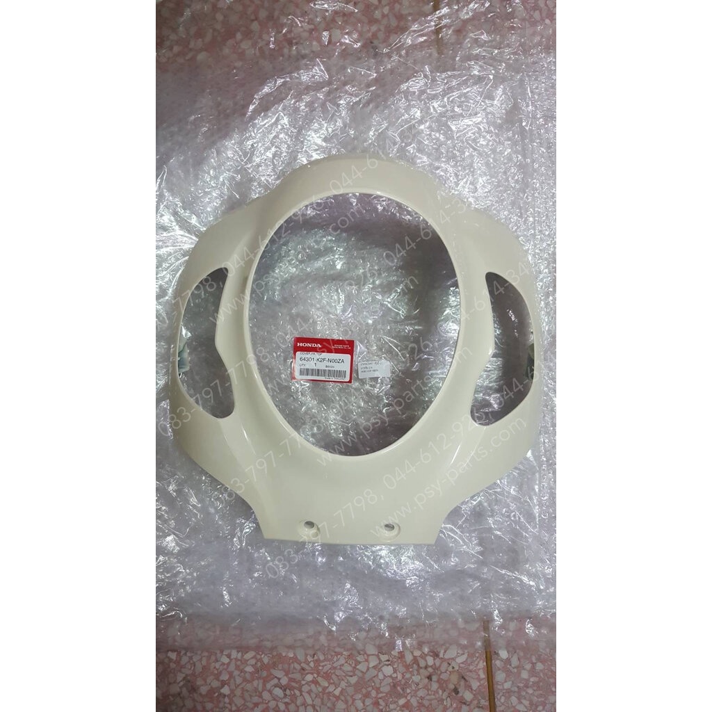 ฝาครอบไฟหน้า SCOOPY/21 แท้ๆ สีขาวครีม (214) 64301-K2F-N00ZA | Shopee ...