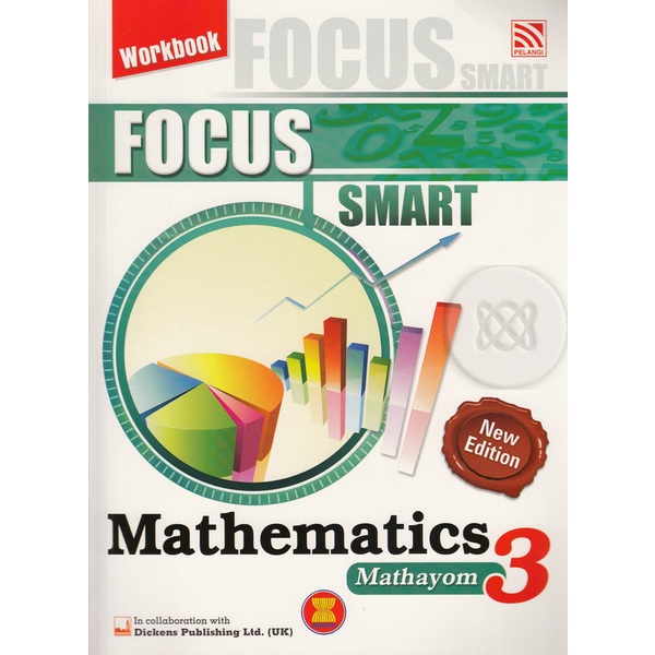 Bundanjai (หนังสือคู่มือเรียนสอบ) Focus Smart Mathematics Mathayom 3 ...