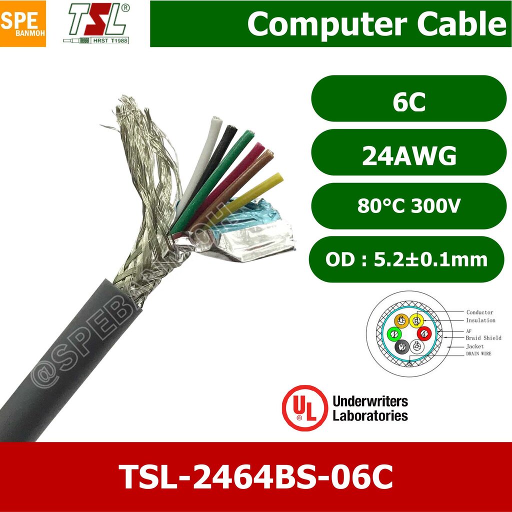 [ 1 เมตร ] TSL UL2464 6C สายคอมพิวเตอร์ 6คอร์ 0.2 mm2 300V 80C สายมัลติ ...