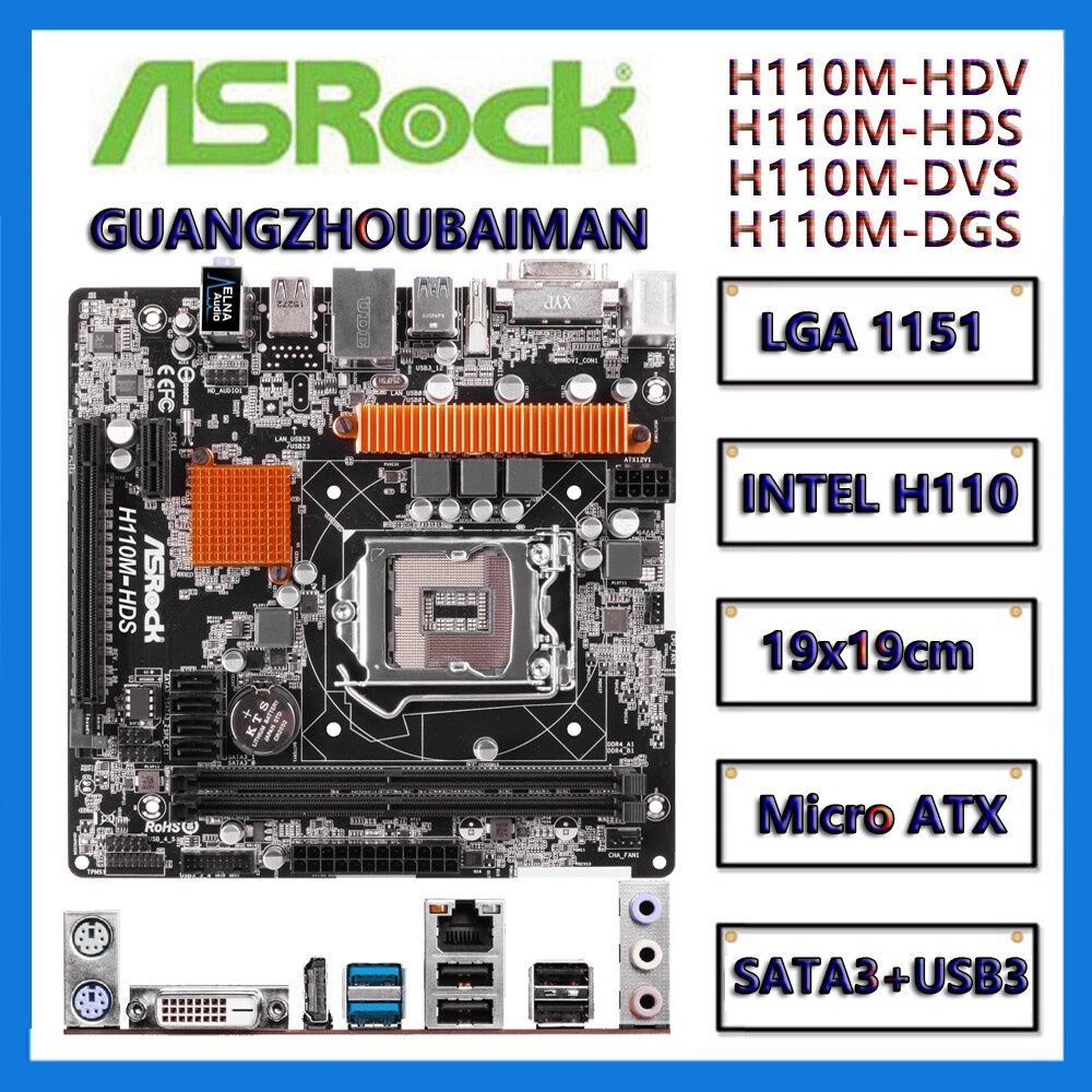 ชุดหน้าจอแสดงผล ASRock H110M-HDV HDS DVS DGS 19X19CM non-ITX 1151 H110 DDR4 | Shopee Thailand