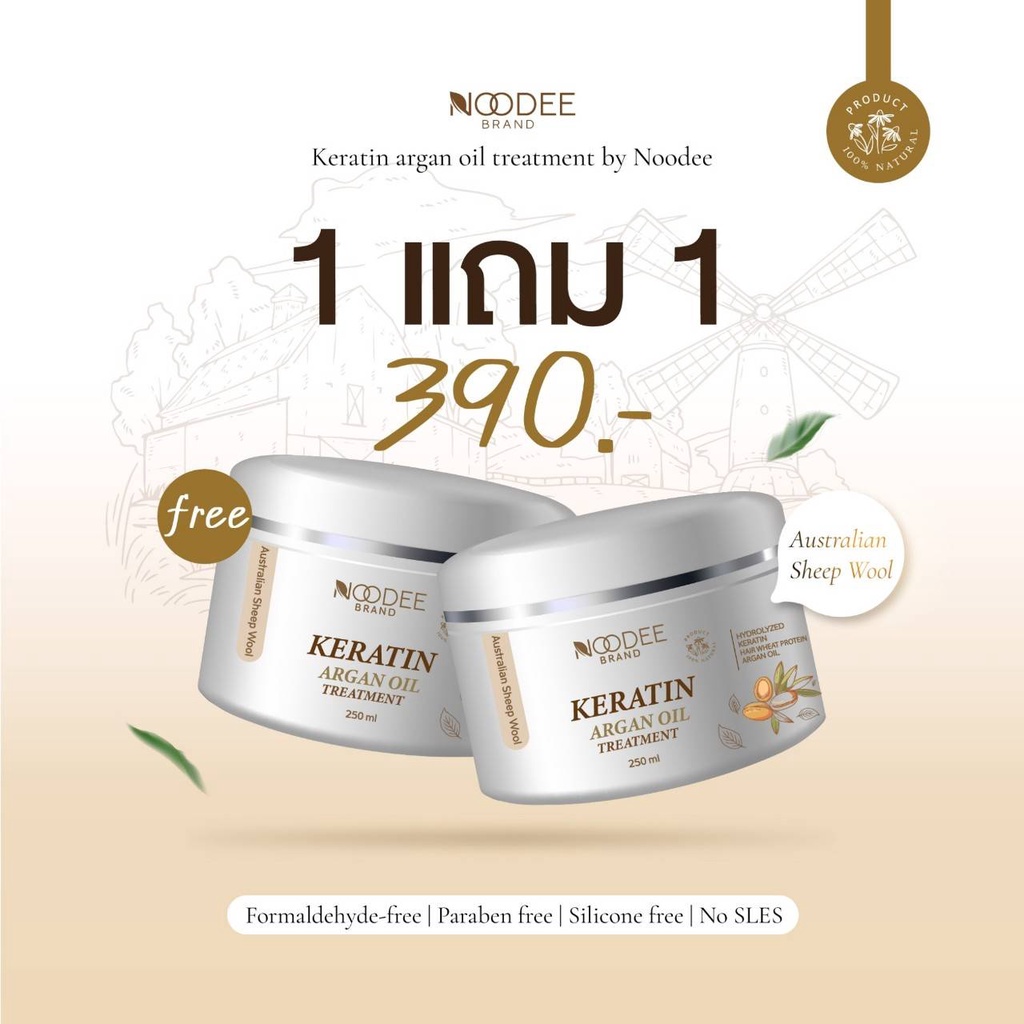 ส่งฟรี 1แถม1 เคราตินหนูดี บำรุงผมเสีย ฟื้นฟูผมทำสี ผมแห้งขาดหลุดร่วง กลับมานุ่มลื่นมีน้ำหนัก ...