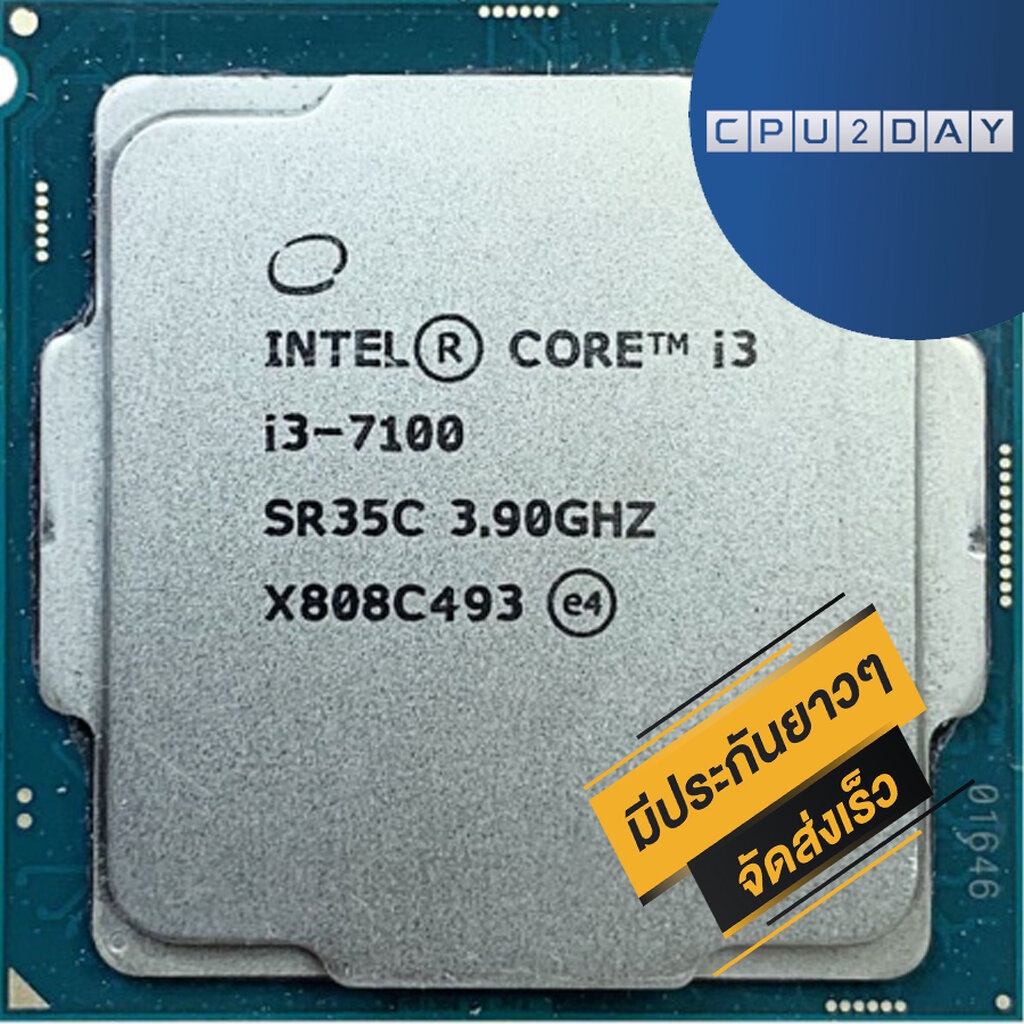 CPU INTEL Core i3-7100 2C/4T Socket 1151 ส่งเร็ว ประกัน CPU2DAY ...