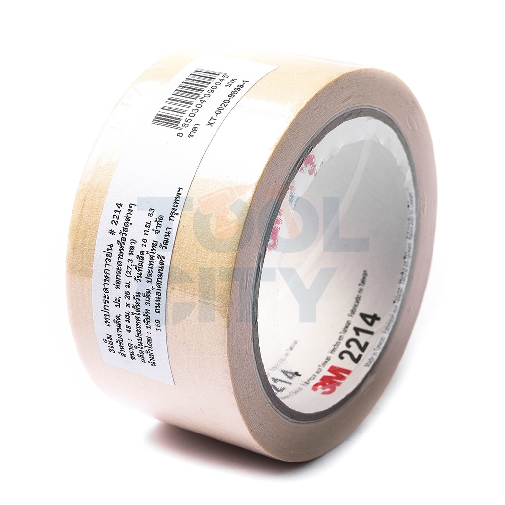 3M (3 เอ็ม) NO.2214 กระดาษกาวย่น ขนาด48มม.X 25เมตร | Shopee Thailand
