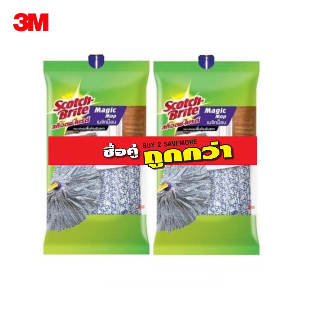 อุปกรณ์ทำความสะอาด 3M SCOTCH-BRITE (แพ็ค 2ชิ้น) เมจิกม็อบ MAGIC MOP ...
