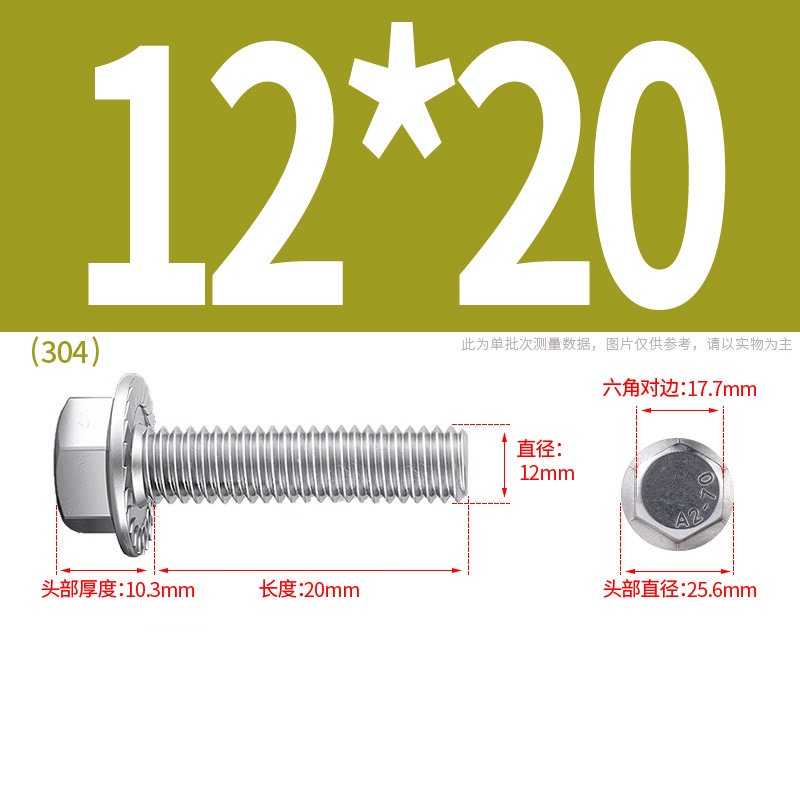 [xny] สลักเกลียวหน้าแปลน สเตนเลส 304 ป้องกันการสูญหาย พร้อมสกรูหกเหลี่ยม A2 70 M8 M10 M12