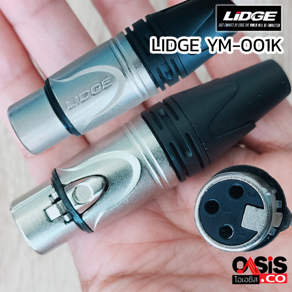 (1ตัว) LIDGE YM-001K แคนน่อน เมีย แจ็คแคนนอน XLRเมีย J.CANNON LIDGE YM 001K | Shopee Thailand