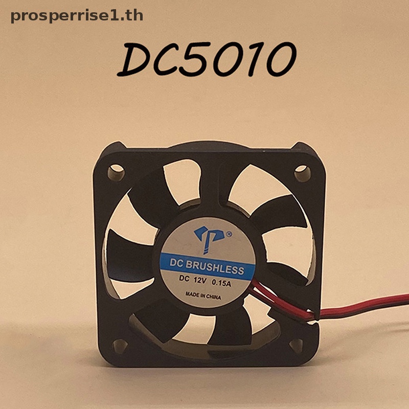 [PPTH] พัดลมระบายความร้อน CPU DC Brushless Fans สําหรับคอมพิวเตอร์ [MOTOR] | Shopee Thailand