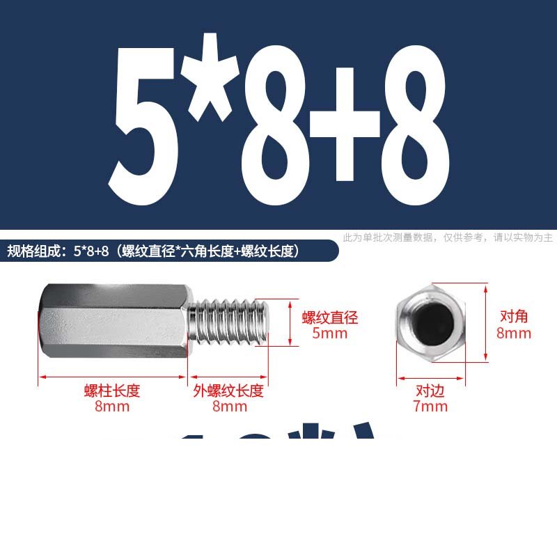 [จัดส่งด่วน-] คอลัมน์สกรูเมนบอร์ด สเตนเลส หัวหกเหลี่ยม M5 M6 | Shopee Thailand