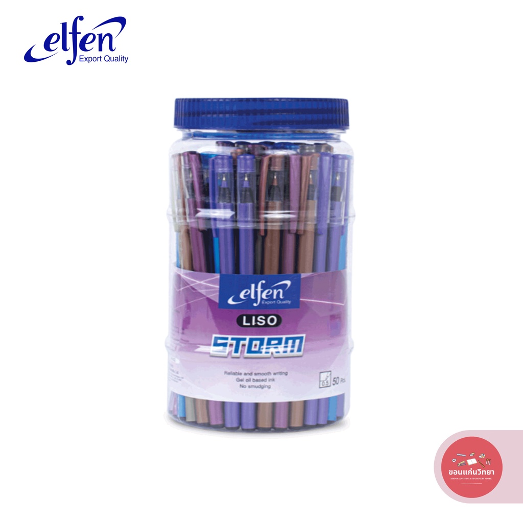 ปากกาลูกลื่น เอลเฟ่น Elfen รุ่น Liso Strom ขนาด 0.5 mm หมึกน้ำเงิน ...