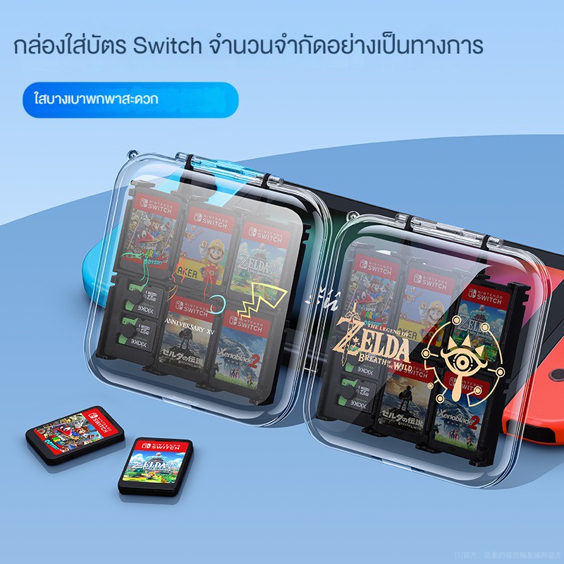 【ใหม่】Nintendo Switch Card case NS Official กล่องเก็บการ์ดเกม OLED ขนาด ...