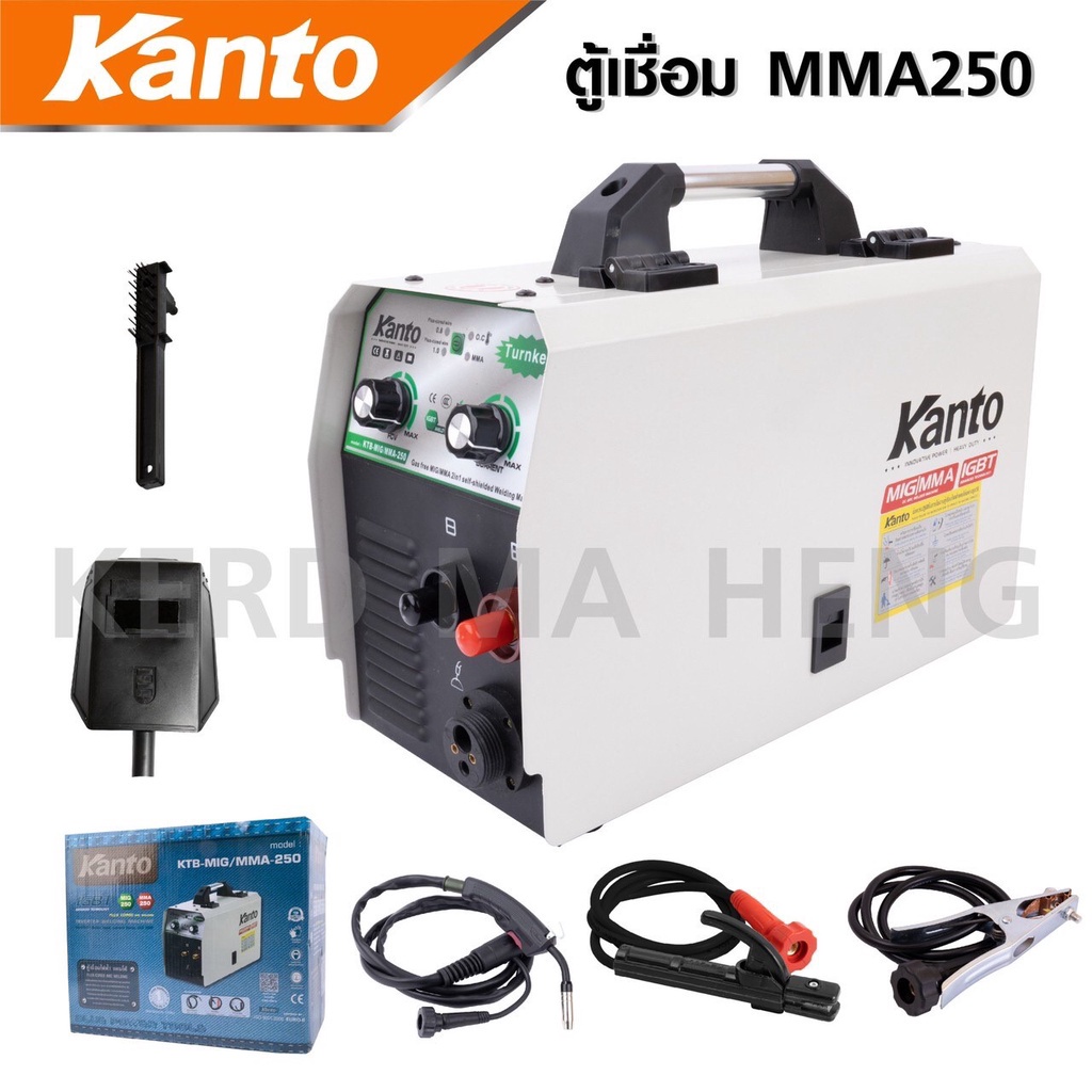 KANTO ตู้เชื่อมไฟฟ้า KT-MIG/MMA-250(250 AMP) และ KT-MIG/MMA-200(200 AMP ...
