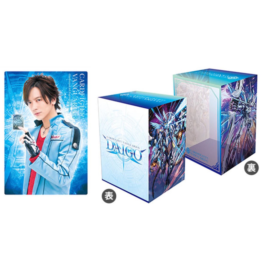 Sleeve & Deck Holder Set Vol.1 - Cardfight!! Vanguard G [DAIGO] | Shopee Thailand