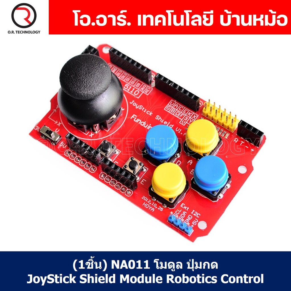 (1ชิ้น) NA011 โมดูล ปุ่มกด คีย์บอร์ด JoyStick Shield Module Robotics Control | Shopee Thailand
