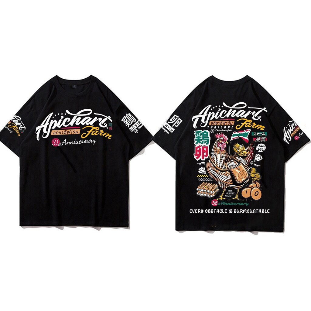 เสื้ออภิ Thiraphat apichat farm เสื้ออภิชาติฟาร์ม ผ้ามันแขนสั้น-1 ...