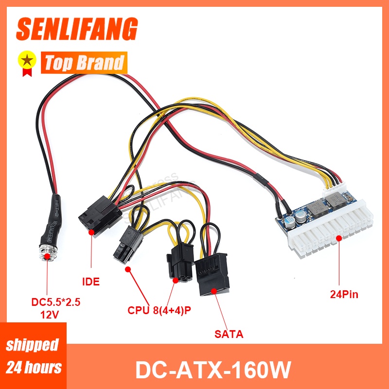 พาวเวอร์ซัพพลาย DC-ATX-160W DC 12V 24pin DC ATX PSU 12V DC อินพุต 160W ...