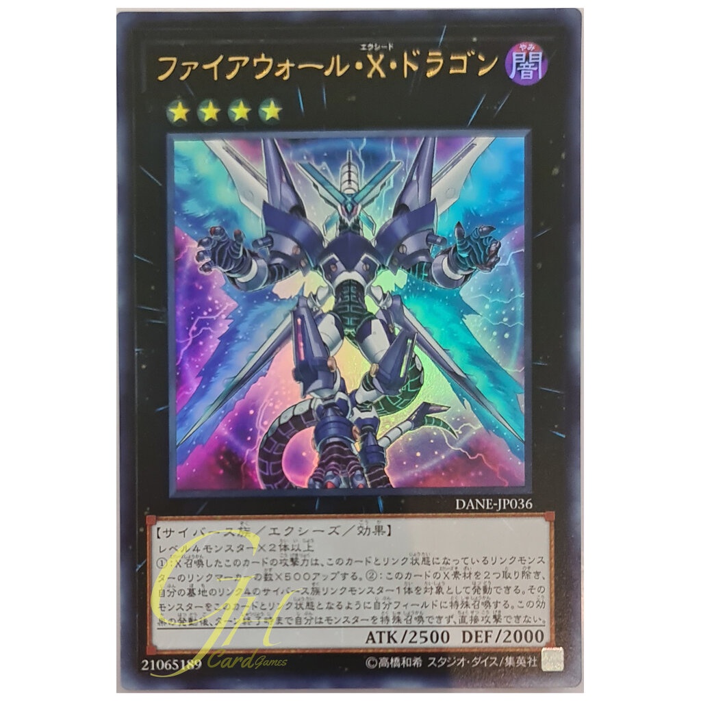 [DANE-JP036] Firewall eXceed Dragon (Ultra Rare) | Shopee Thailand