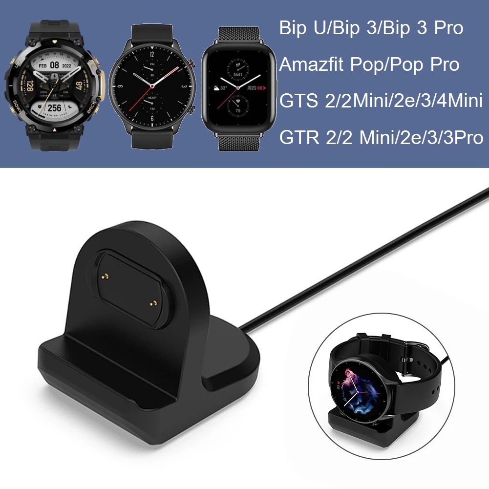 ซิลิคอนสแตนด์ สายชาร์จ Amazfit Bip 3 Pro/Bip 3/Bip U, GTR 2/3/3 Pro, GTS 3/2/2e, GTS2 mini, GTS4 ...