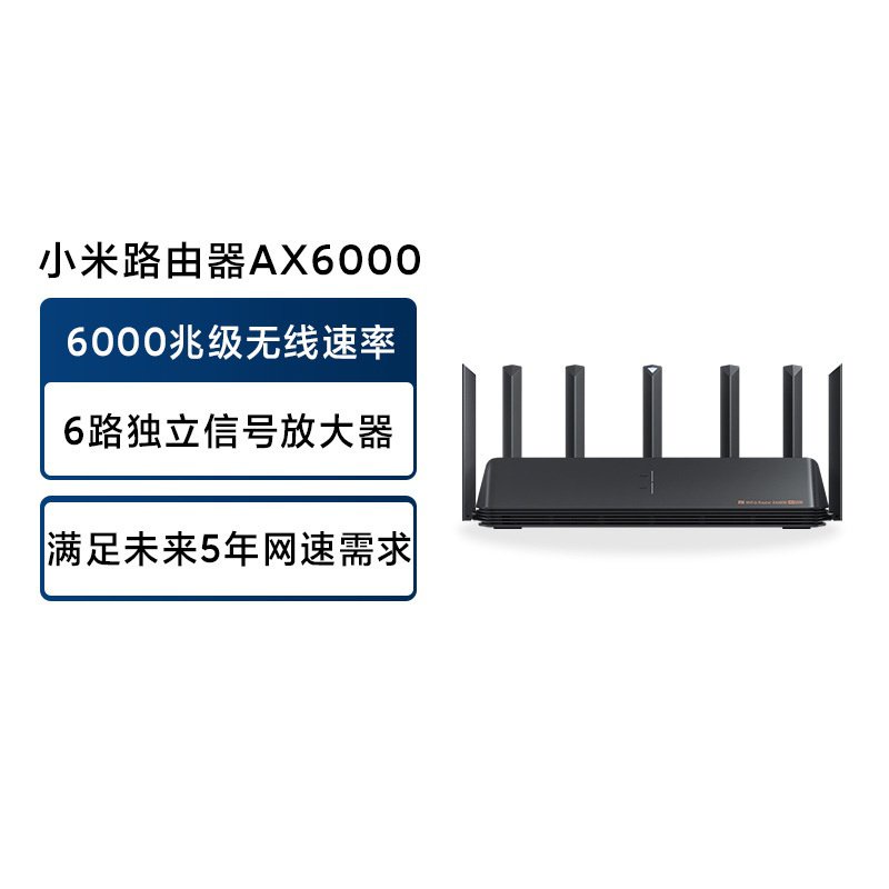 Quick delivery Xiaomi Router AX6000 5G dual-frequency WIFI6 Gigabit ...