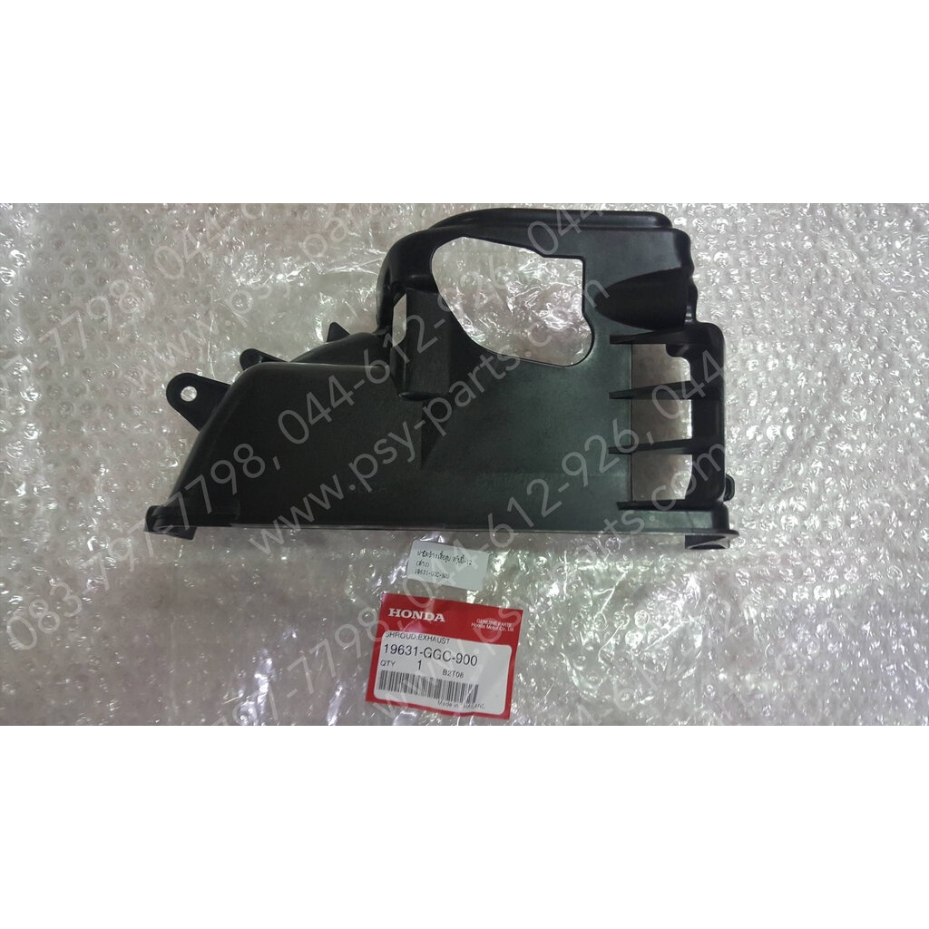 ฝาปิดข้างเสื้อสูบ SCOOPY/12 แท้ๆ (ล่าง) 19631-GGC-900 | Shopee Thailand